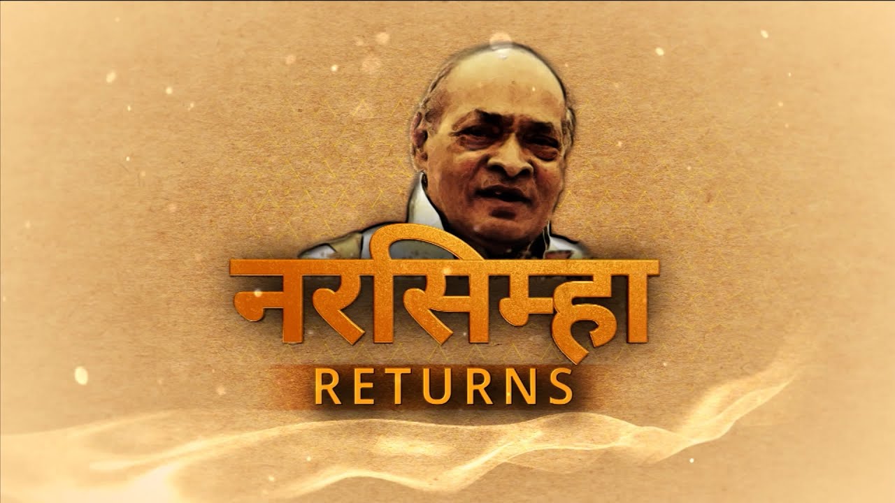 All you need to know about Narasimha Rao's great contribution | ABP ...