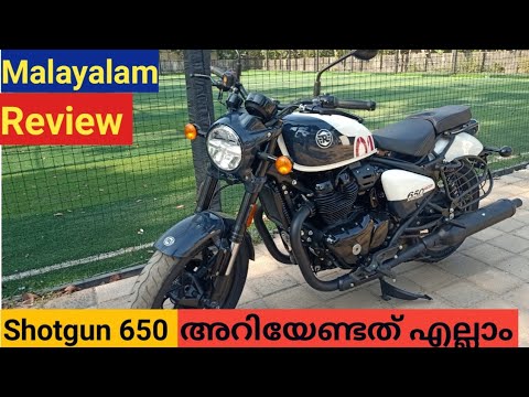 Royal Enfield Shotgun 650 Malayalam Review|DOT4 VISHNU #dot4vishnu #royalenfield - YouTube