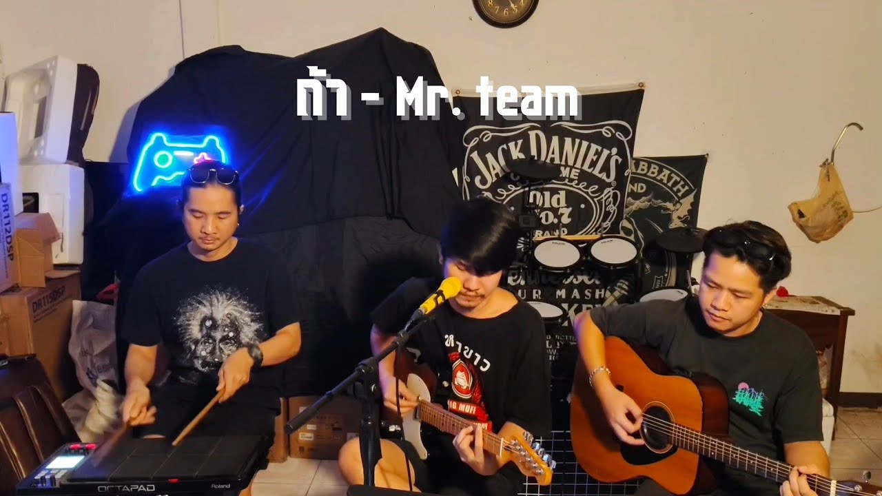 ถ้า - Mr.Team (Cover by 111 Home studio) - YouTube