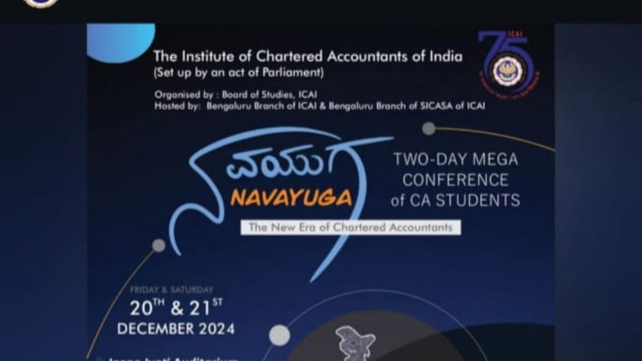 NAVAYUGA (Technical Session 5) - YouTube