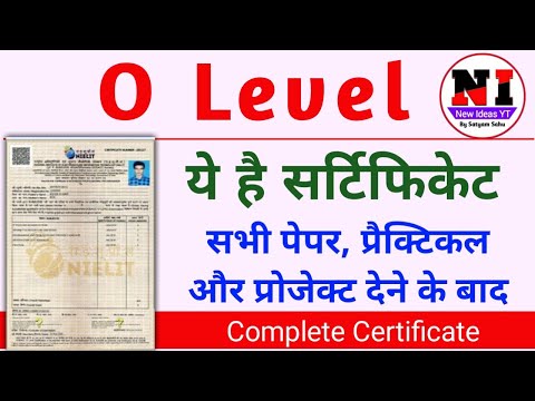 मेरा O level certificate|O level certificate image|Complete O level ...