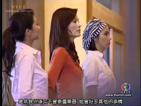 [NYCF中字]Matt Tye泰剧丘比特帮Kuan Kamathep预告/片花 - YouTube