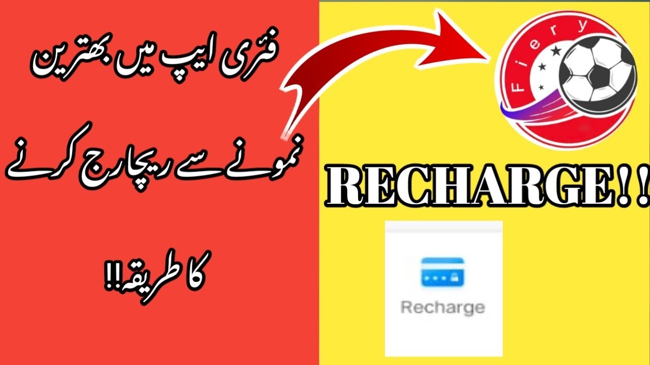 Fiery 7 Earning App | How To Recharge In Fiery| Recharge Kaise Karen ...