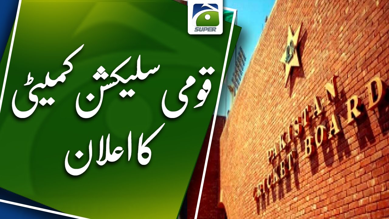 PCB confirms appointments to men's selection committee - YouTube