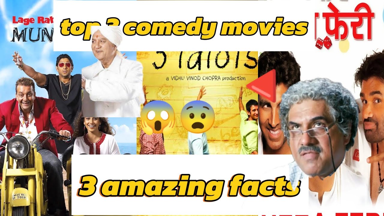 Top 3 amazing facts about 3 most comedy movie movies 😂🔥#comedy #3idiots ...