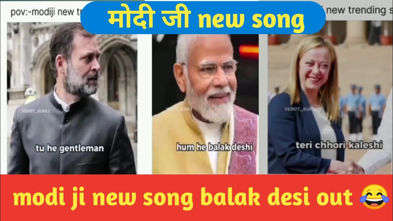 modi new song || kaley sheeshe || hum hai balak desi || modi ji song ...