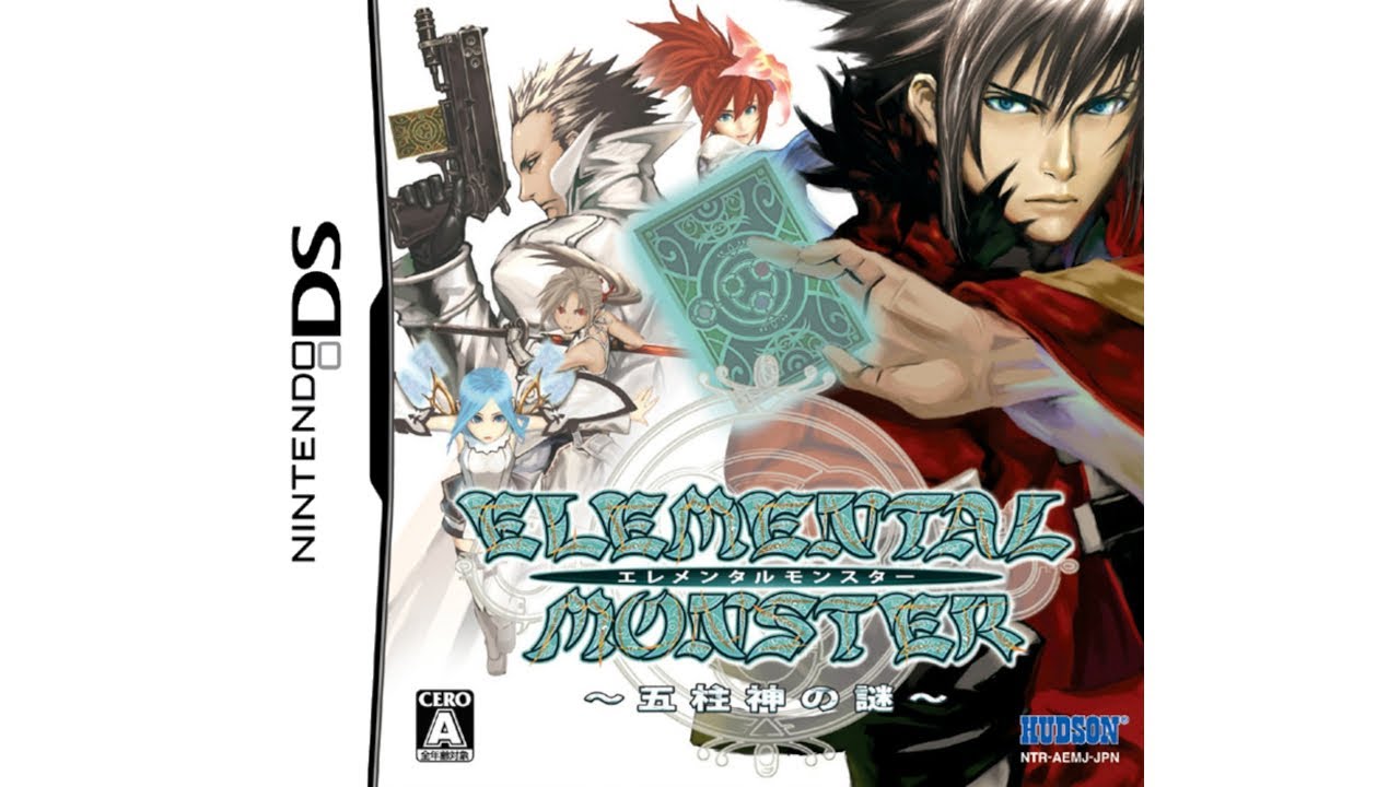 Nintendo DS - Elemental Monster 'Intro' - YouTube