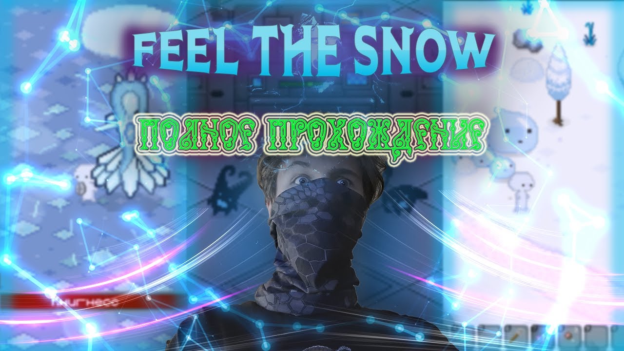 ПОЛНОЕ ПРОХОЖДЕНИЕ + РАЗБОР ИГРЫ FEEL THE SNOW! - YouTube
