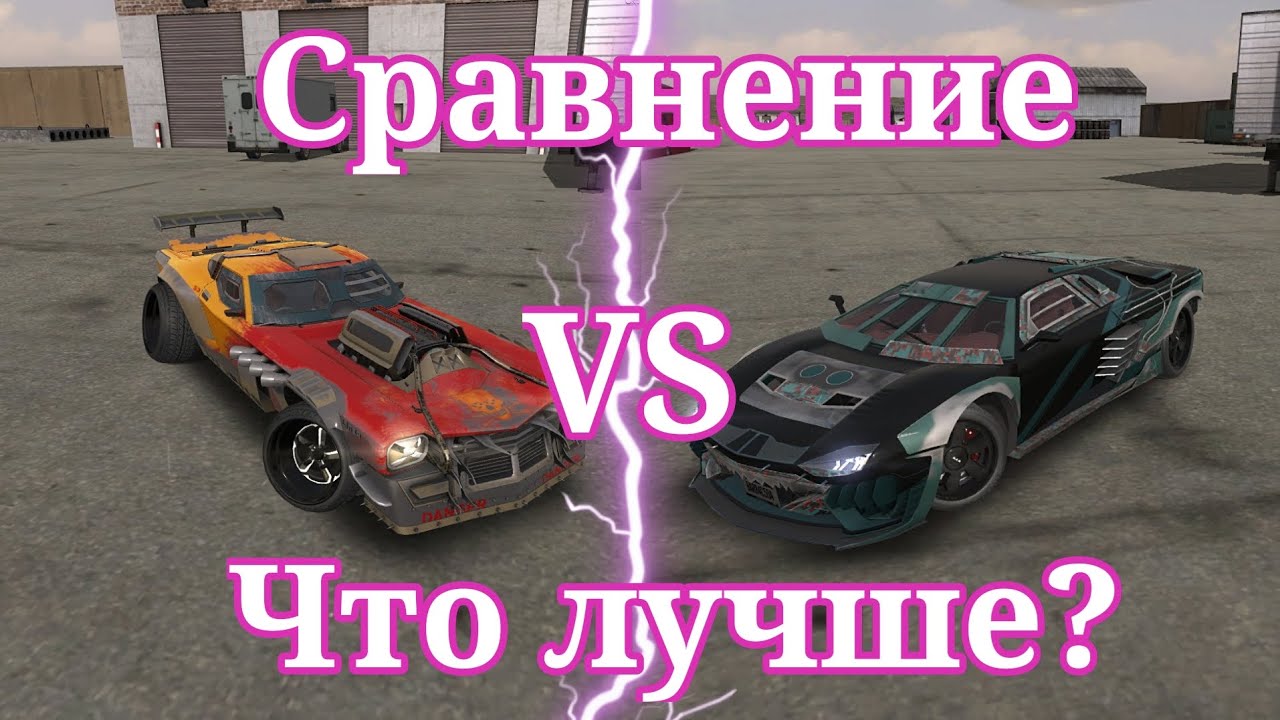 Slick Racing Game | Stealth Liner vs VTX Barracuda | Сравнение и Обзор | Что лучше? - YouTube