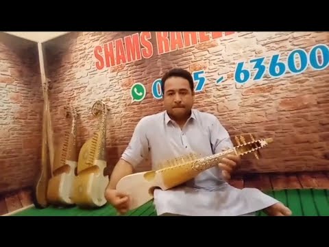 Half Sadaf 30 Inches Rabab| Shams Raheel Rabab Maker Whats App 0315 ...