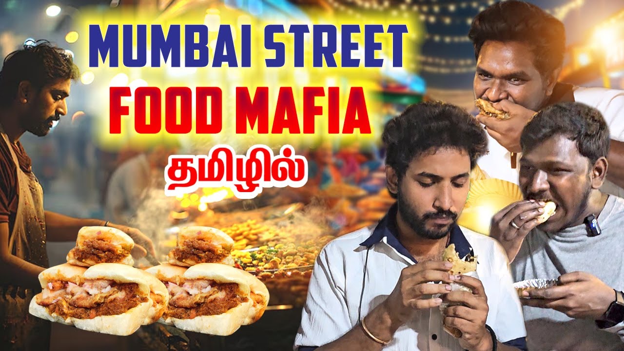 Dadar Famous Butter Chicken Pav | Food Mafia Special Chicken Kheema Pav ...