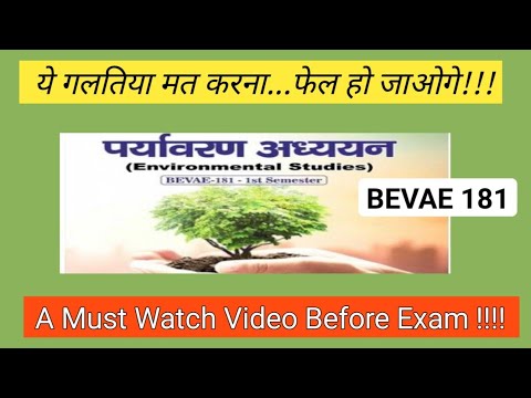 BEVAE-181previour paper important questions| Environmental Studies | # ...