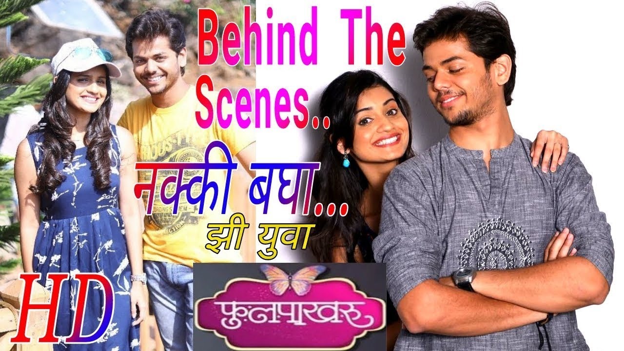 Marathi Serial - Backstage Vlog ... |||| The king of romance Mandar ...