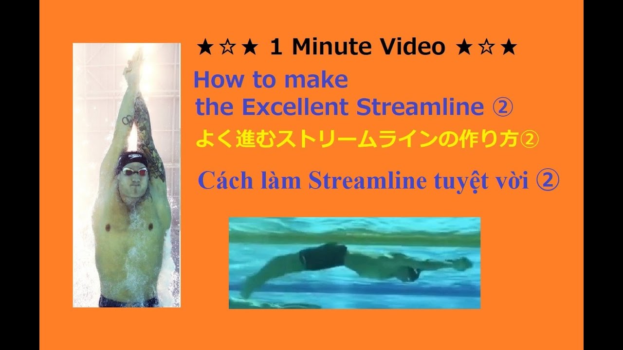 🌟1Min#2🌟How to make Excellent Streamline②/よく進むストリームラインの作り方/Cách làm ...