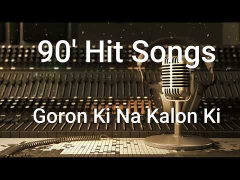 Goron Ki Na Kalon Ki Song