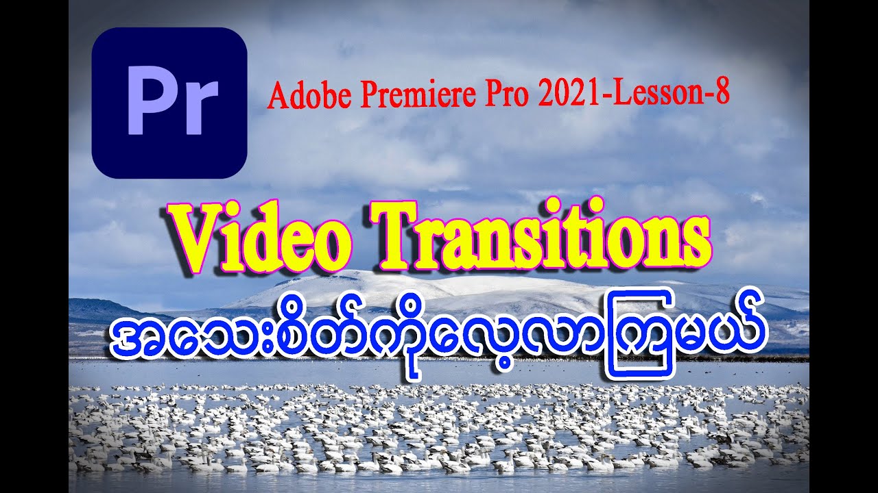 Video Transition Effects | How to use Video Transition | Video ...