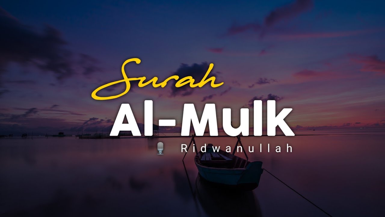 murottal Surah Al Mulk ayat 1 10 reciter Ridwan Abu qudwah