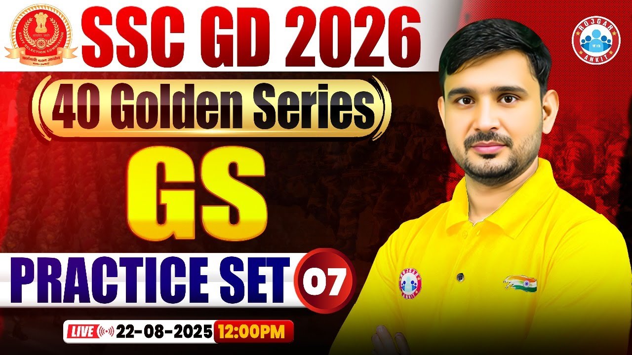 SSC GD GS Classes 2026 | SSC GD GS Practice Set 07 | GK GS For SSC GD ...