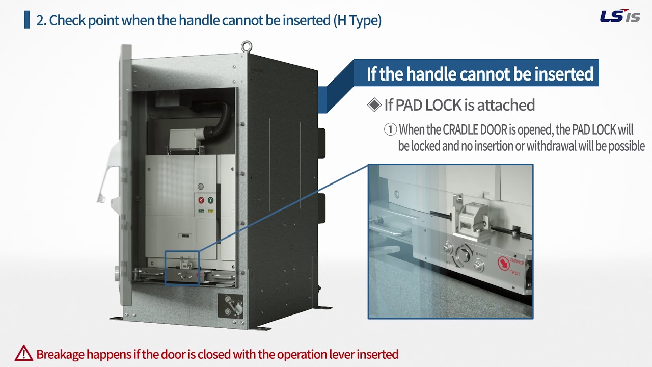 [LS ELECTRIC] VCB (2) Check Point when the handle cannot be inserted(H ...
