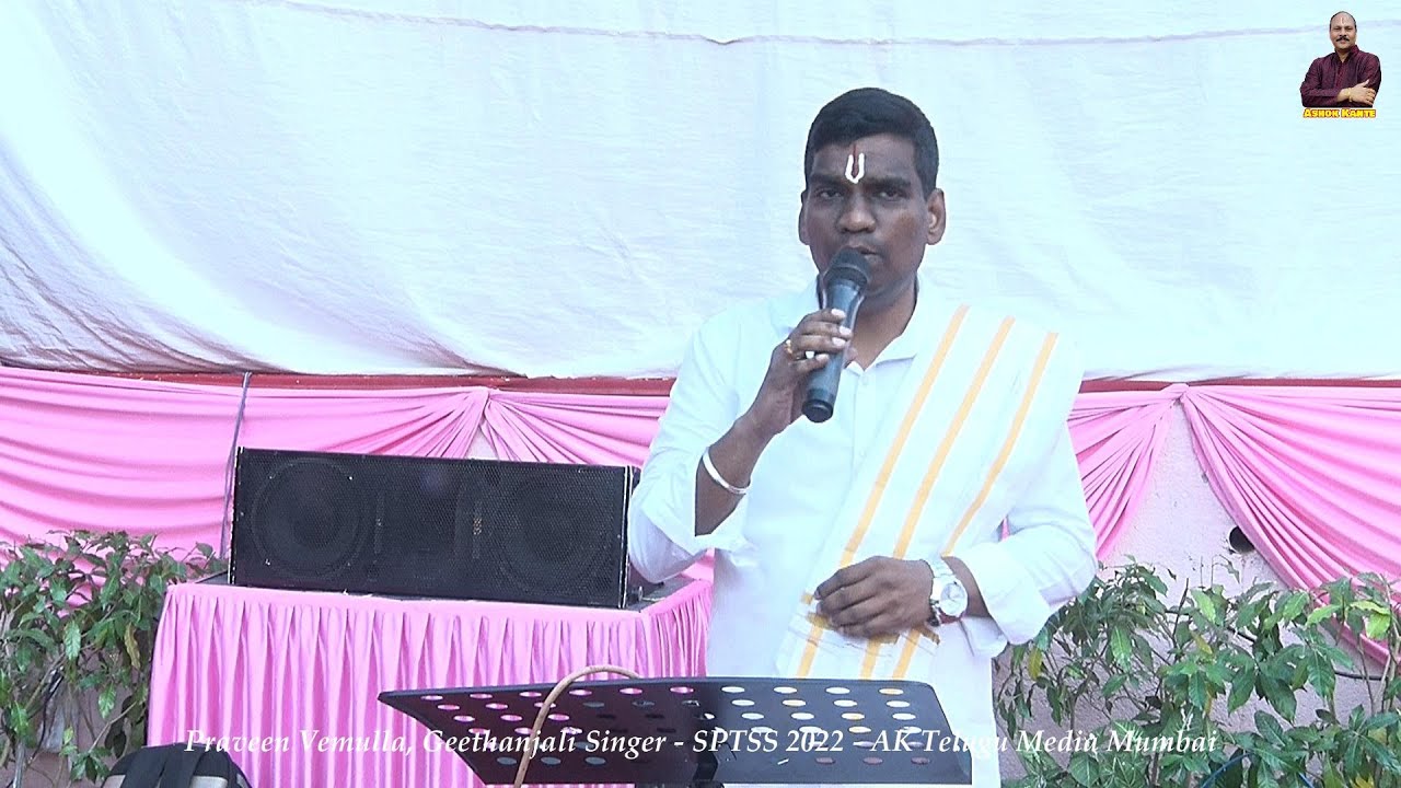Nadireyi Ye Jaamulo - Praveen Vemulla, Geethanjali Singer - SPTSS 2022 ...