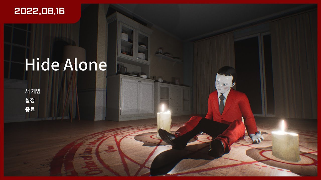 역대급 무서운 나 홀로 숨바꼭질 [ 공포게임 / Hide Alone 풀버전 ] - YouTube
