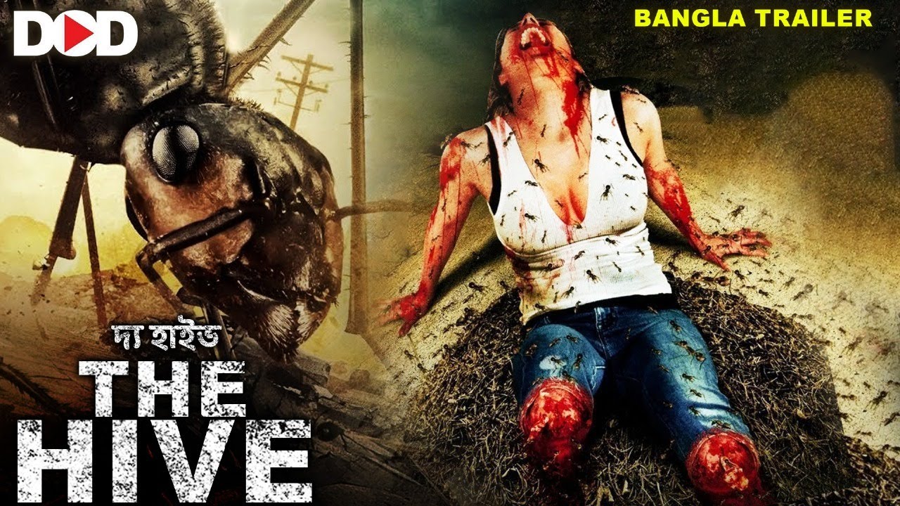 THE HIVE - Official Bangla Trailer | Tom Wopat & Kal Weber | Action ...