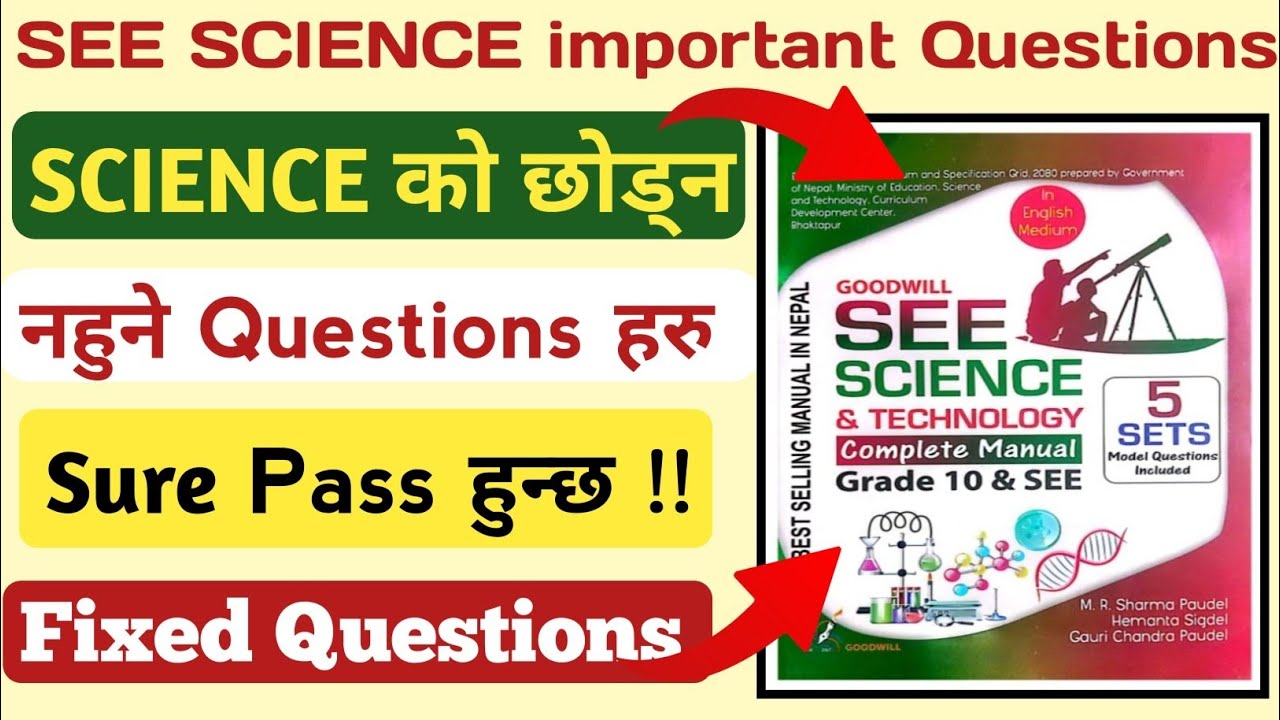 SEE SCIENCE Fixed Questions Solution | SEE Science Model Questions ...