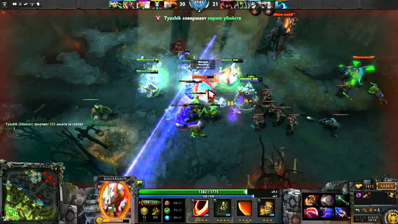 dota 2 rage квопа - YouTube