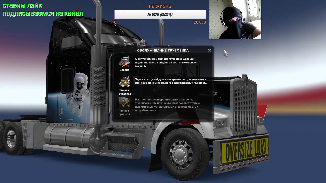 ATS2.American Truck Simulator2.прохождение#16.Открываем новые города ...