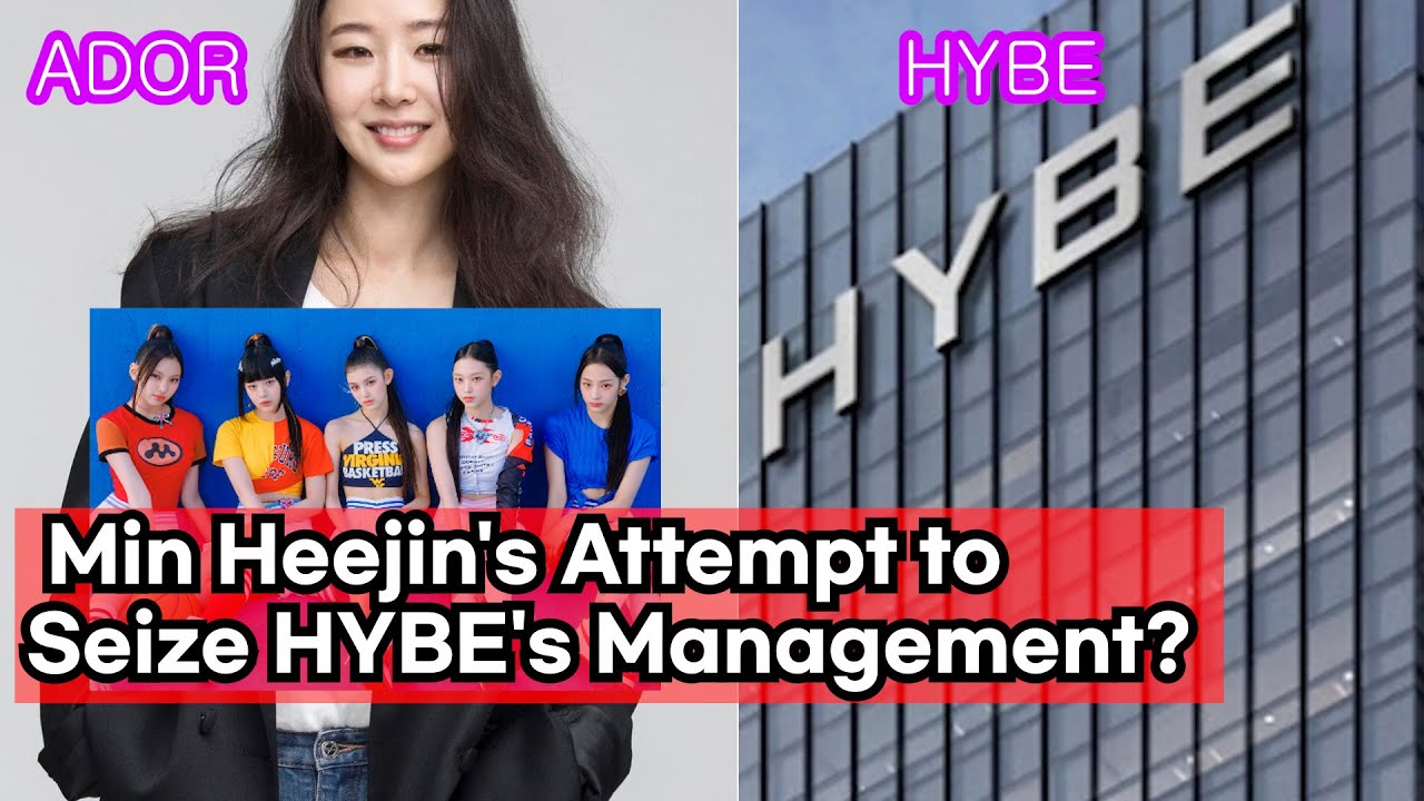 HYBE vs ADOR!! Min Heejin [US,ES,FR.DE.JP,KR,PH,CN,RU,UA,UZ,VN,ID,MY ...