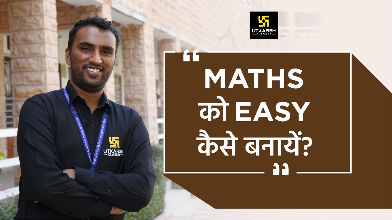 How To Understand Maths How To Understand Maths