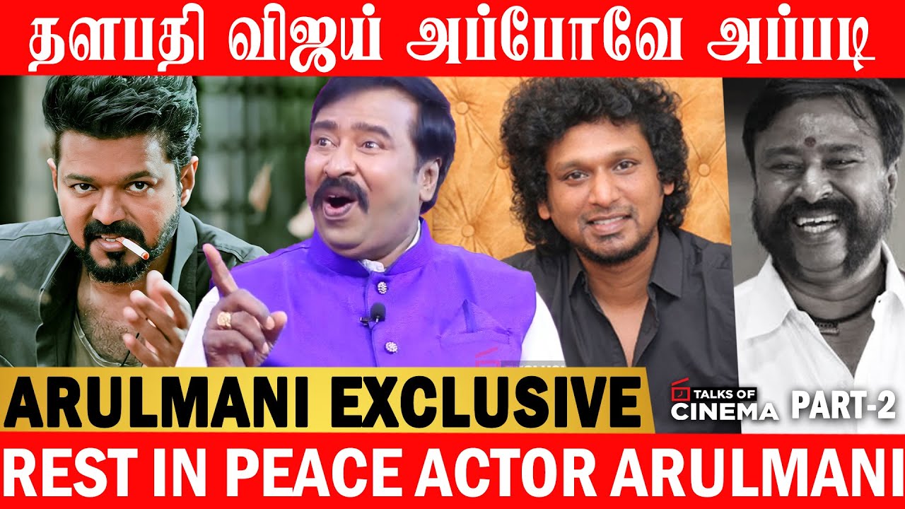 கரப்பான் பூச்சிய சாப்பிட வெச்சிட்டாங்க | Chithi-2 Actor Arul Mani ...