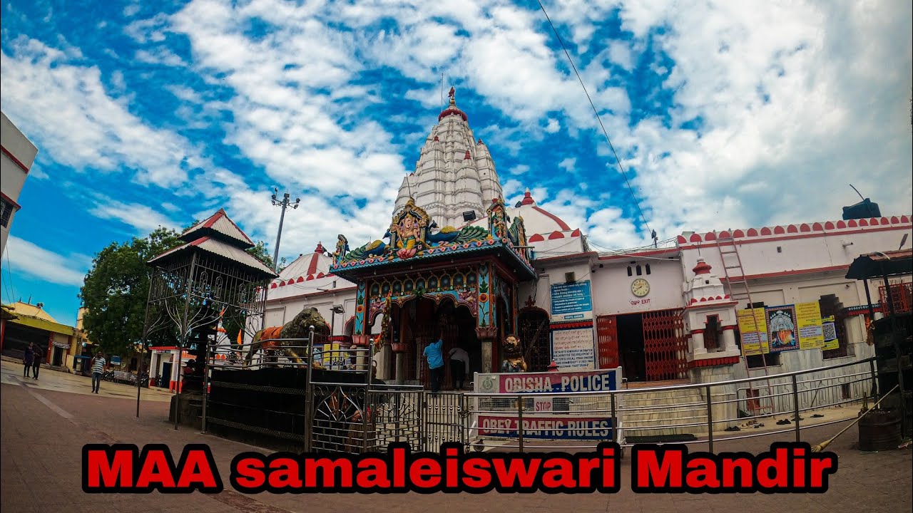 MAA samalei mandir 🛕#sambalpur #sambalpuri #viral #vlog #temple # ...