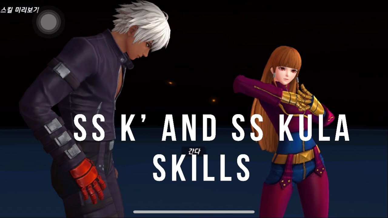 KOF Allstar: SS K’ SS Kula Skills - YouTube