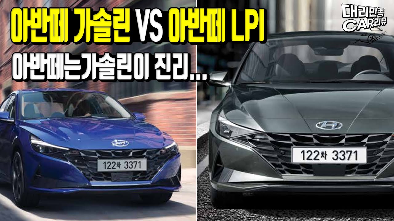 Vs LPI YouTube vs-lpi-youtube