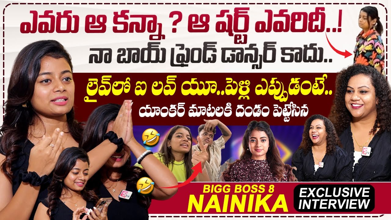 Bigg Boss 8 Nainika Reveals Her Boyfriend | Nainika Latest Interview ...