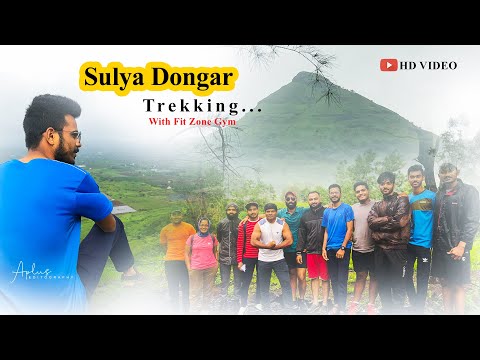 Trekking video Sulya Dongar/Easy trekking place in nashik / mansoon best treakking point in nashik