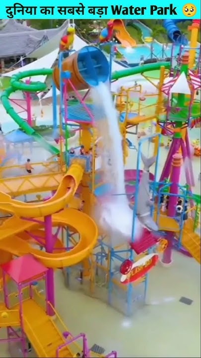 दुनिया का सबसे बड़ा Water Park। @MR. INDIAN HACKER @Crazy XYZ @The Experiment TV #short #fact ...
