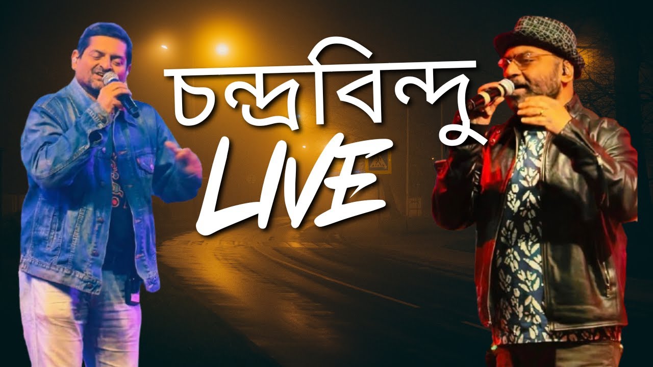 Chandrabindoo Live Concert | Full Stage Show | Bengali Band Live ...