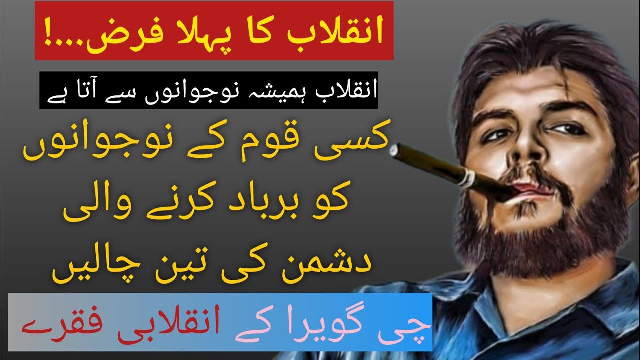 Three sign of your secret and Three sign of your enemy | Dushman ki 3 ...