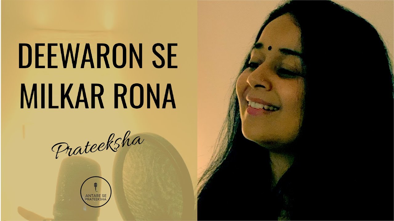Deewaron Se Milkar Rona - Cover by Prateeksha - YouTube