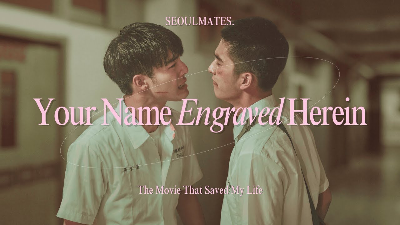 the movie that saved my life | your name engraved herein | recap ...