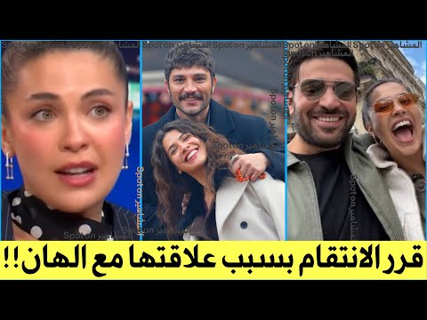 ليست تجميل بل عملية رحم!بيران داملا تكشف مرضها الخطير تفضح ابتزاز حبيبها:هدد بإنهاء حياتي بسبب الهان