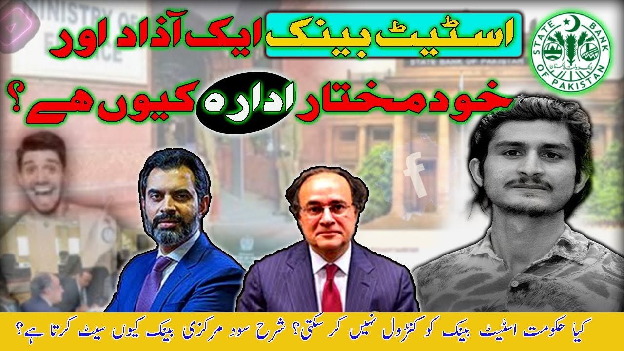 Why is the State Bank an Independent and Autonomous Institution of ...