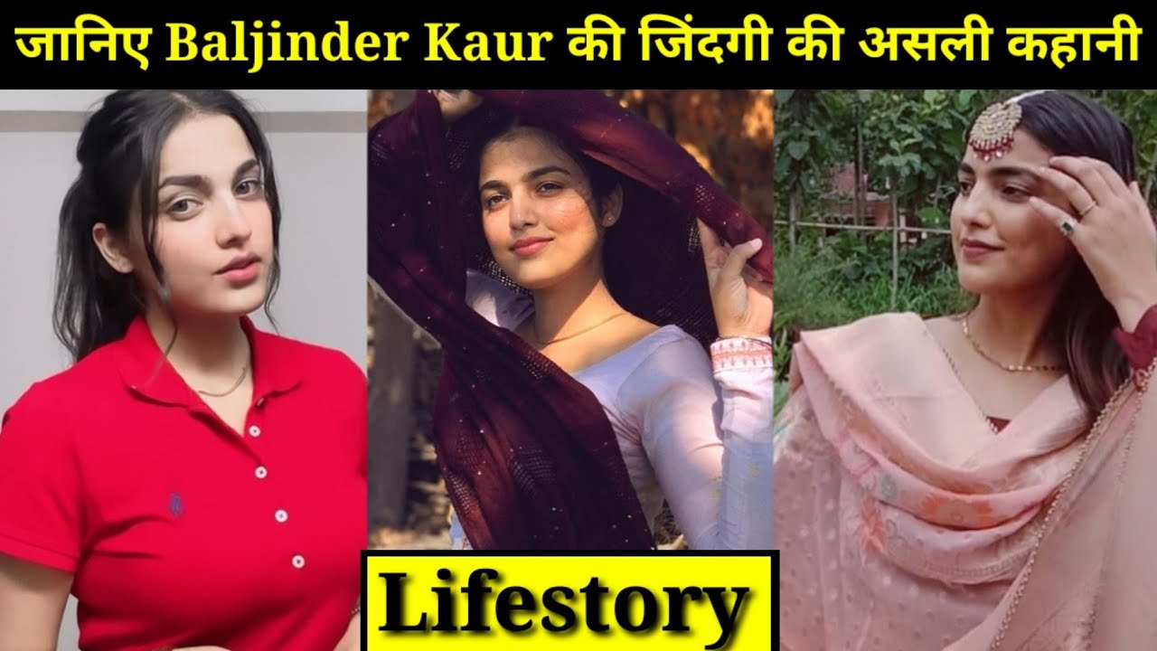 Baljinder Kaur || Lifestory | Age | Family | Boyfriend | Baljinder Kaur ...