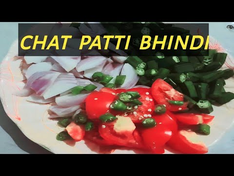 Bhindi ki Recipe ||چٹ پٹی بھنڈی 😋 || Nadia ka Kitchen and Vlogs - YouTube