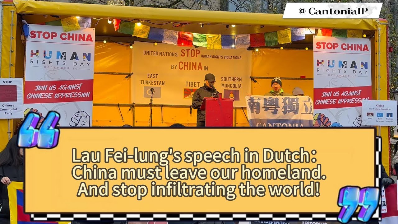 International Human Rights Day:China must leave our homeland.And stop ...