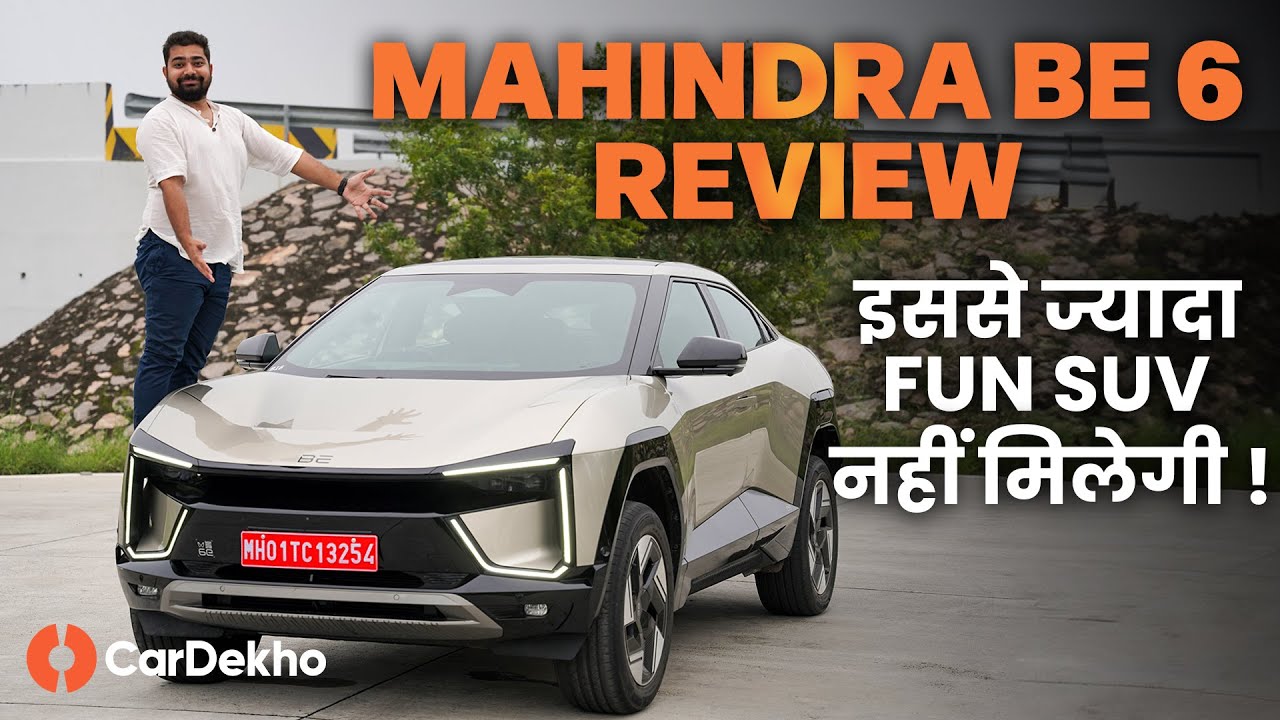 Mahindra BE 6: The Sports Car We Deserve! - YouTube