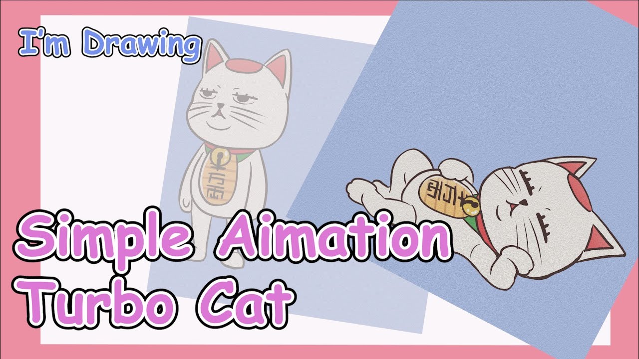 I'm Drawing Turbo Cat? | DanDaDan | Simple Animation - YouTube