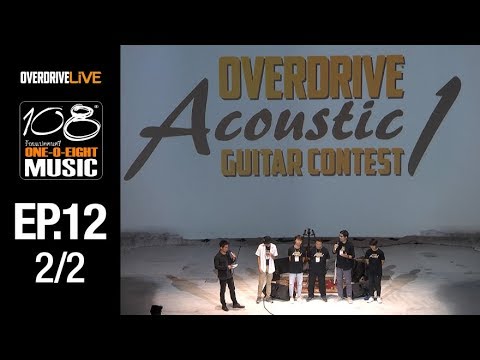 OVERDRIVE LIVE | 108 Music EP12 | Overdrive Acoustic Guitar Contest 1 ...